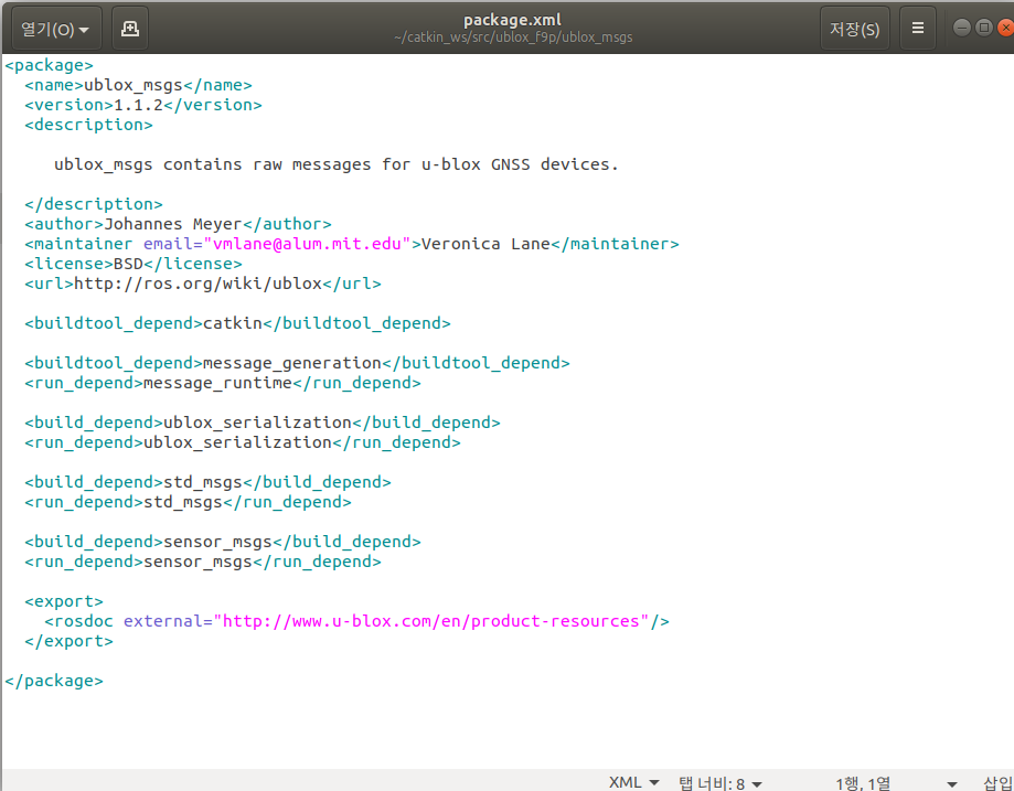[Tutorial] ROS 기본 개념 | winterblooom (EunGi Han)